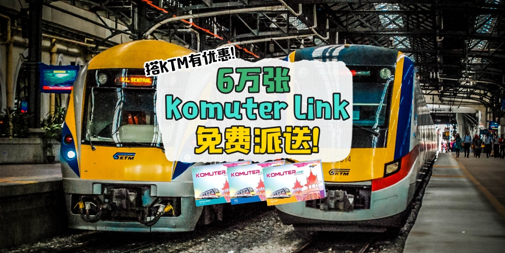 KTM_class_91_and_class_92_at_kuala_lumpur_station - KL NOW 就在吉隆坡