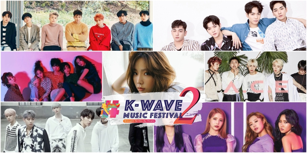 K-WAVE再度来袭！这次7组韩流大牌明星来马！SJ+泰妍＋NU'EST W！门票售罄！ - KL NOW 就在吉隆坡