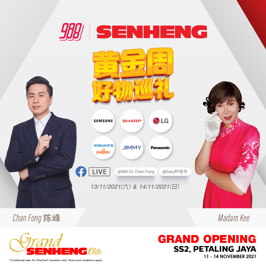 全马首家最大旗舰GRAND SENHENG ELITE开幕啦！回扣高达80%*！史上最值！ - KL NOW 就在吉隆坡