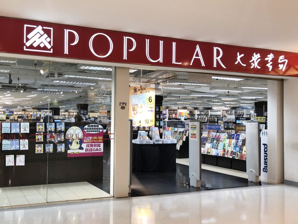 【带你探索宝藏店铺！】Cheras LeisureMall重磅来袭 · 携上一家大小来这里准没错！ - KL NOW 就在吉隆坡