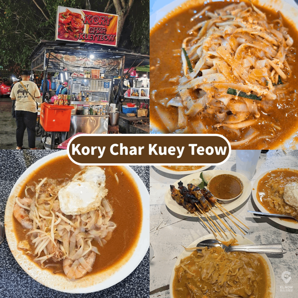 本地人强推，6个Sungai Petani必吃的美食！ - KL NOW 就在吉隆坡