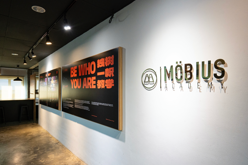 【有♾️无限创意的你看过来】Mobius Academy 带0️⃣零基础的你成为3D设计师！设计新手指南请收好 - KL NOW 就在吉隆坡