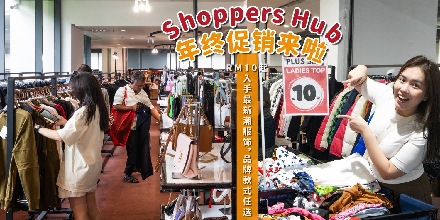 【KWSP的隐藏福利？】无收入者还能收到额外的政府补贴！14岁就可以开账号！ - KL NOW 就在吉隆坡