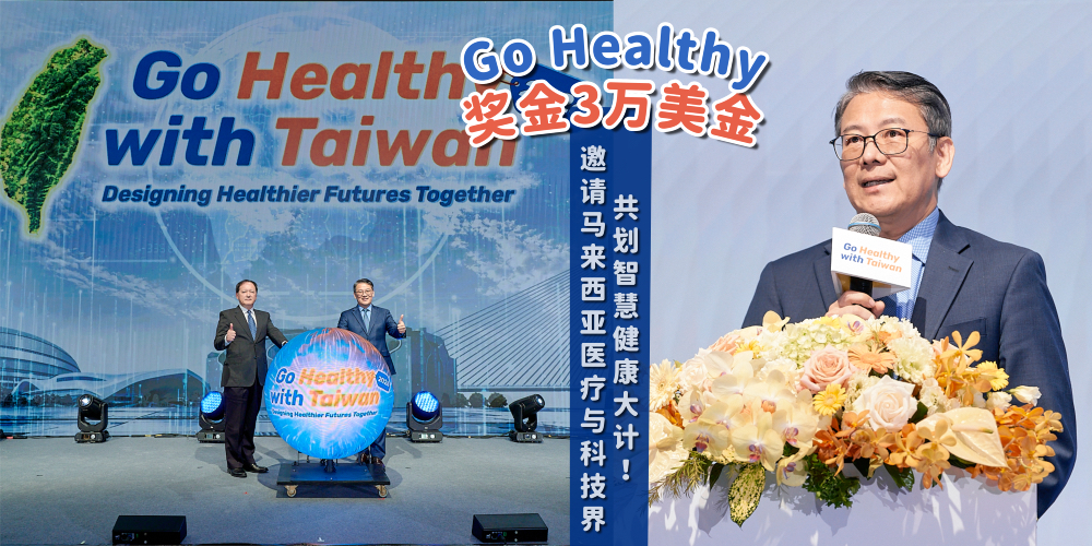 欢喜哥”生前最后一部作品！】2026年TVB 8大重头戏，全网最期待这一部！ - KL NOW 就在吉隆坡