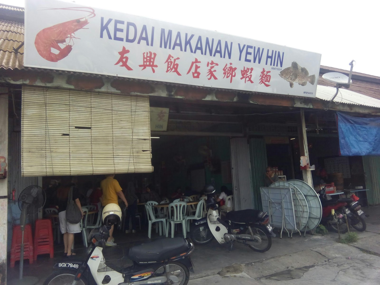 5 Spots in Dengkil Sepang That Foodies Must Visit! - KL NOW